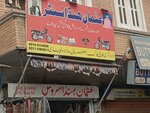Usman Honda center (Imam Bara Road No:P1004B7), otomobil servisi  Rawalpindi'den