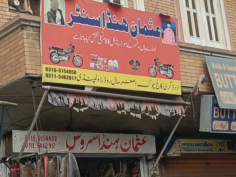 Otomobil servisi Usman Honda center, Rawalpindi, foto