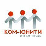 Ком-Юнити (5th Donskoy Drive No:17), hukuk büroları  Moskova'dan