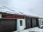 СТО 555 (Volochayevskaya ulitsa No:66), oto kaporta  Novosibirsk'ten