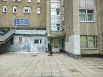 Kozhno-Venerologichesky Dispanser Kb № 8 (Lenina Avenue No:85к3), dispanserler  Obninsk'ten