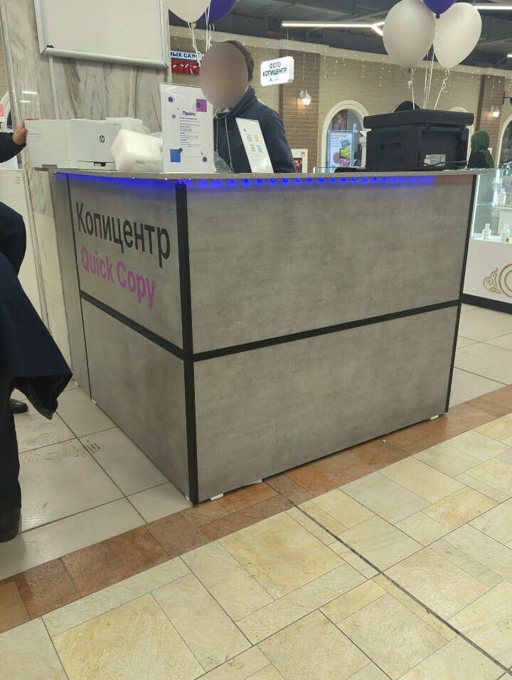 Fotokopi dükkanları Quick copy, Ufa, foto