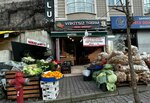 Vakitsiz Tarım (İstanbul, Kağıthane, Harmantepe Mah., Erbap Sok., 3), manavlar  İstanbul'dan