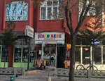 Şirin Bebe (Konya, Karatay, Fetih Cad., 12), çocuk giyim mağazaları  Konya'dan