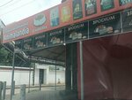 Clínica Veterinaria Animalandia (Santa Cruz de la Sierra, Distrito Municipal 3, Subdistrito 44, Calle Cristóbal de Samaniego), veteriner klinikleri  Santa‑Krus'tan