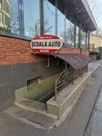 Maldini (strada Alexei Șciusev No:98), araç muayene istasyonları  Kişinev'den