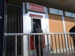 Ziraat Bankası (Ankara, Sincan, Malazgirt Mah., Mihrap Sok., 11), atm'ler  Ankara'dan