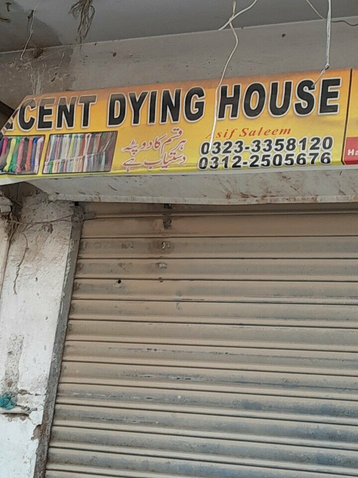 Kuru temizlemeciler Decent dry cleaning, Karaçi, foto