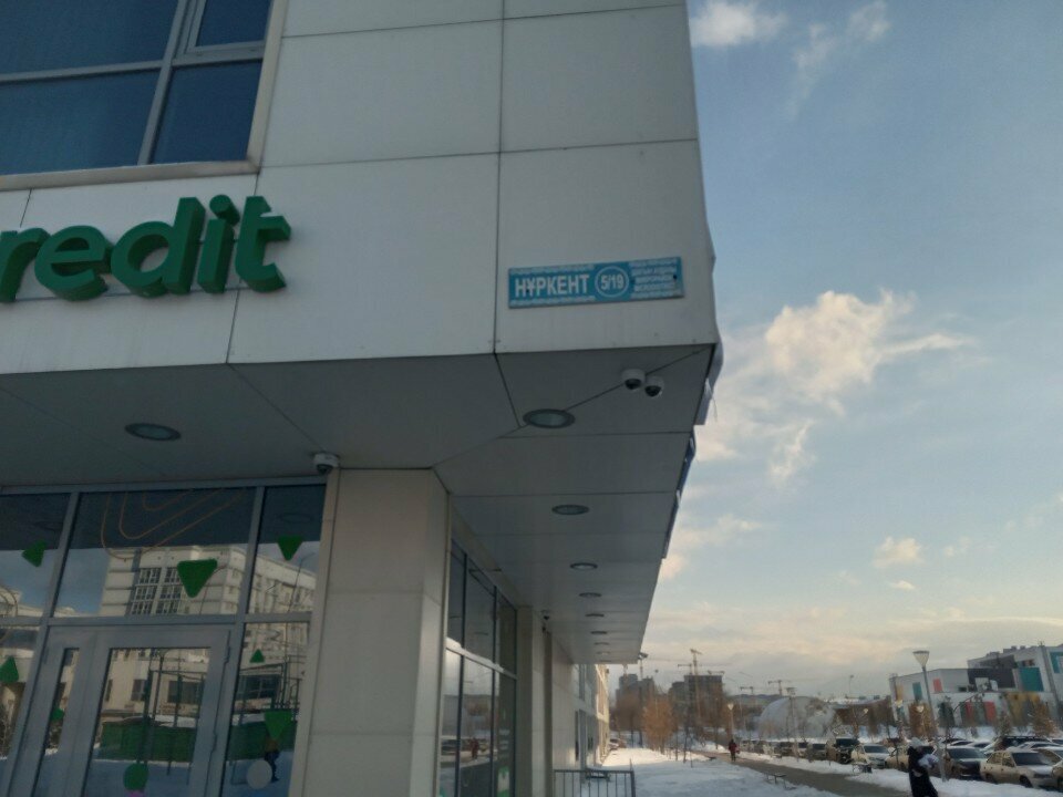 Sivil toplum kuruluşları AlmatyZhastary, Almatı, foto