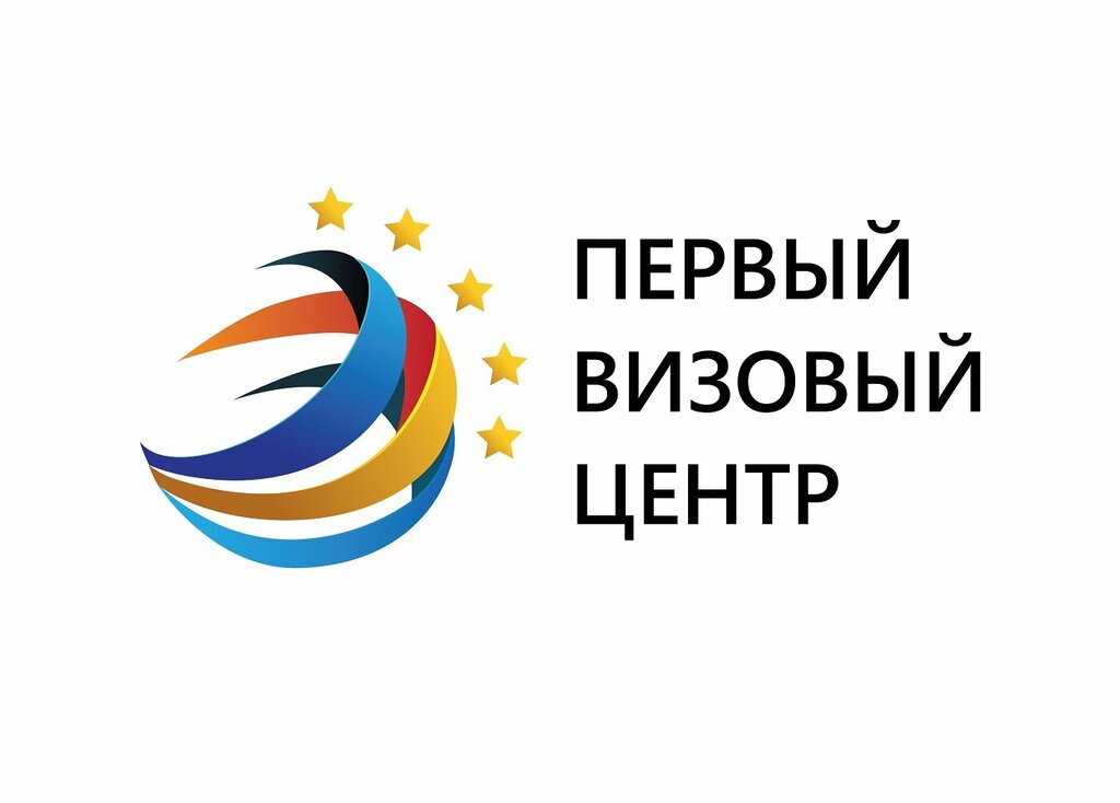 Pasaport ve vize işlemleri Первый Визовый центр, Saransk, foto