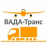 Вада Транс (Sheremetyevskoye Highway No:вл6К, Khimki), uçak kargo  Himki'den
