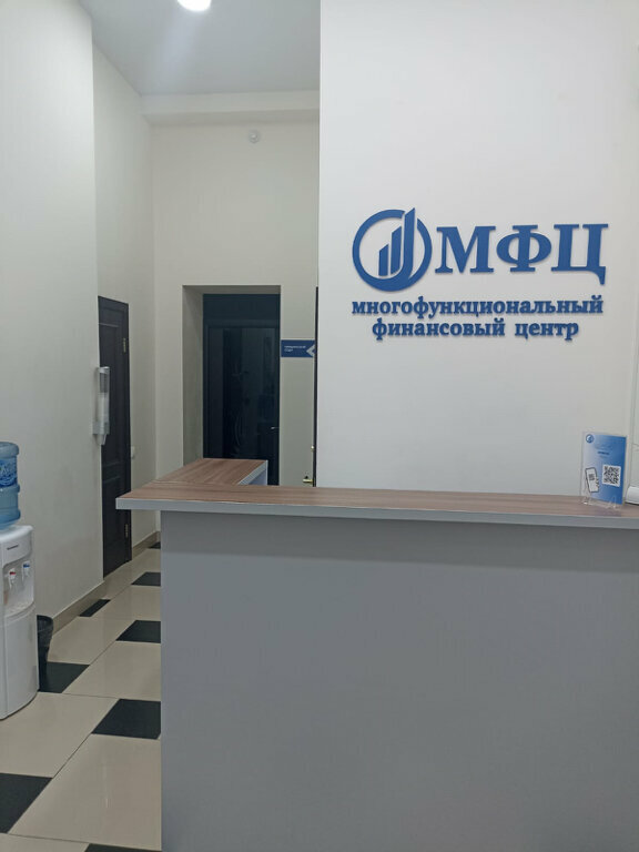 Finansal danışmanlık МФЦ Финанс, Samara, foto