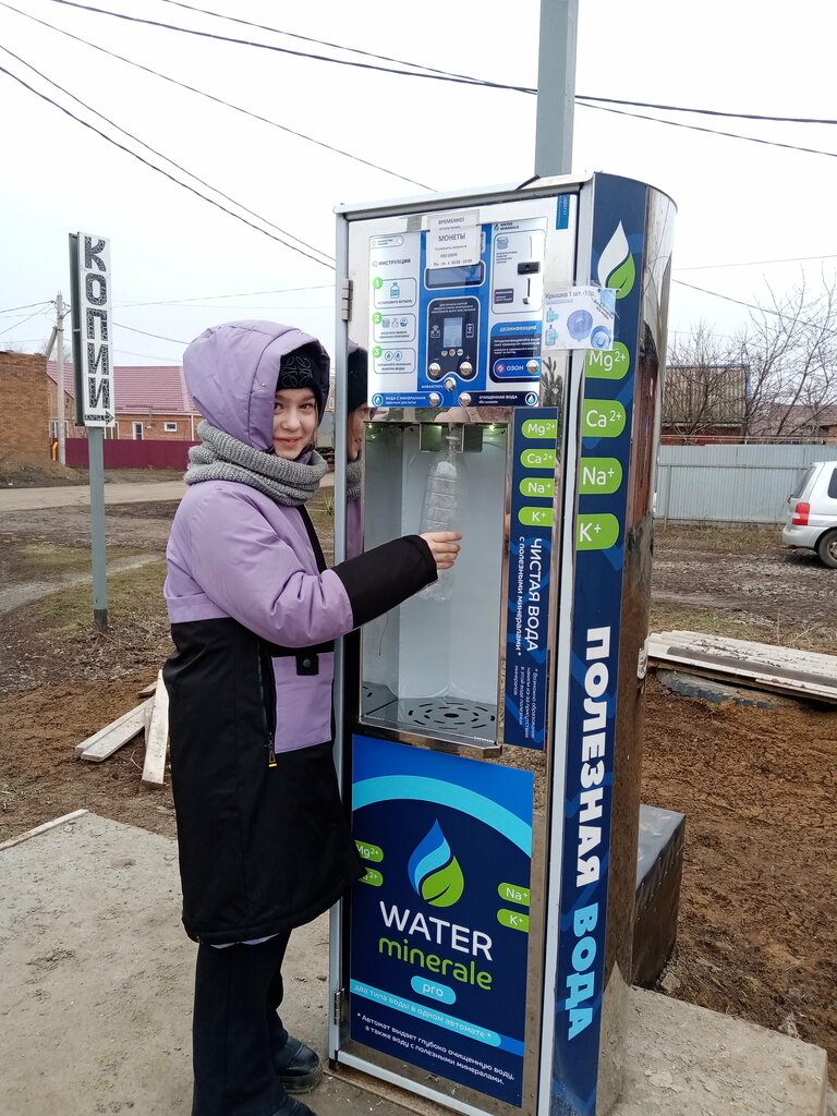 Su satışı Чистая вода, Rostovskaya oblastı, foto