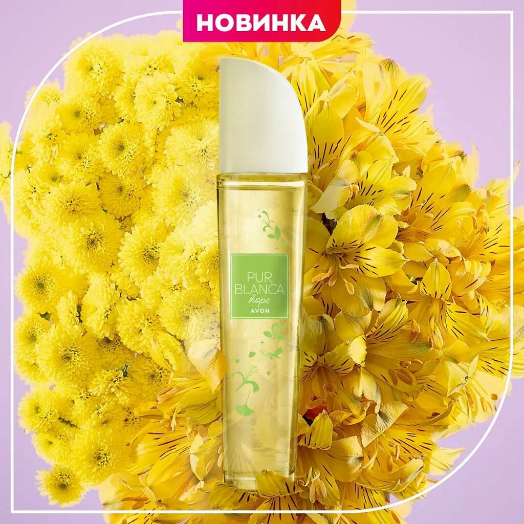 Kozmetik ve parfümeri mağazaları Avon, Almatı, foto