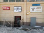 Pushkin Jeweler (Nazarbayev Avenue No:43), kuyumcu atölyeleri  Almatı'dan