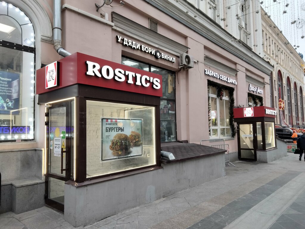 Diskler, plakalar U dyadi Bori, Moskova, foto