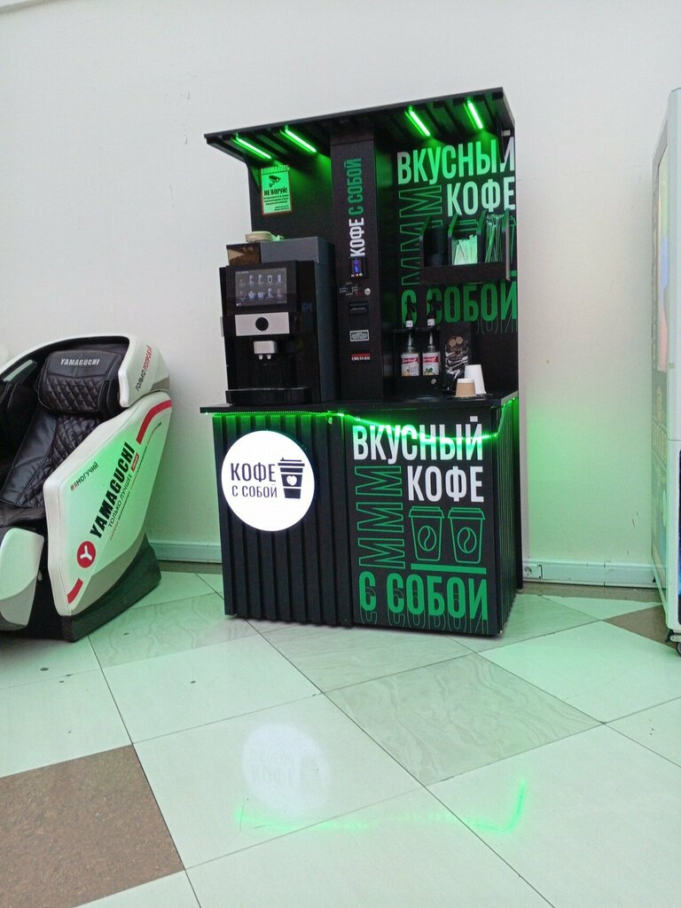 Kahve otomatı Кофейный автомат, Kolomna, foto