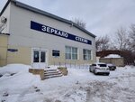 Steklokom (10 Let Oktyabrya Street No:195к5), ayna yapımı ve montaj hizmetleri  Omsk'tan