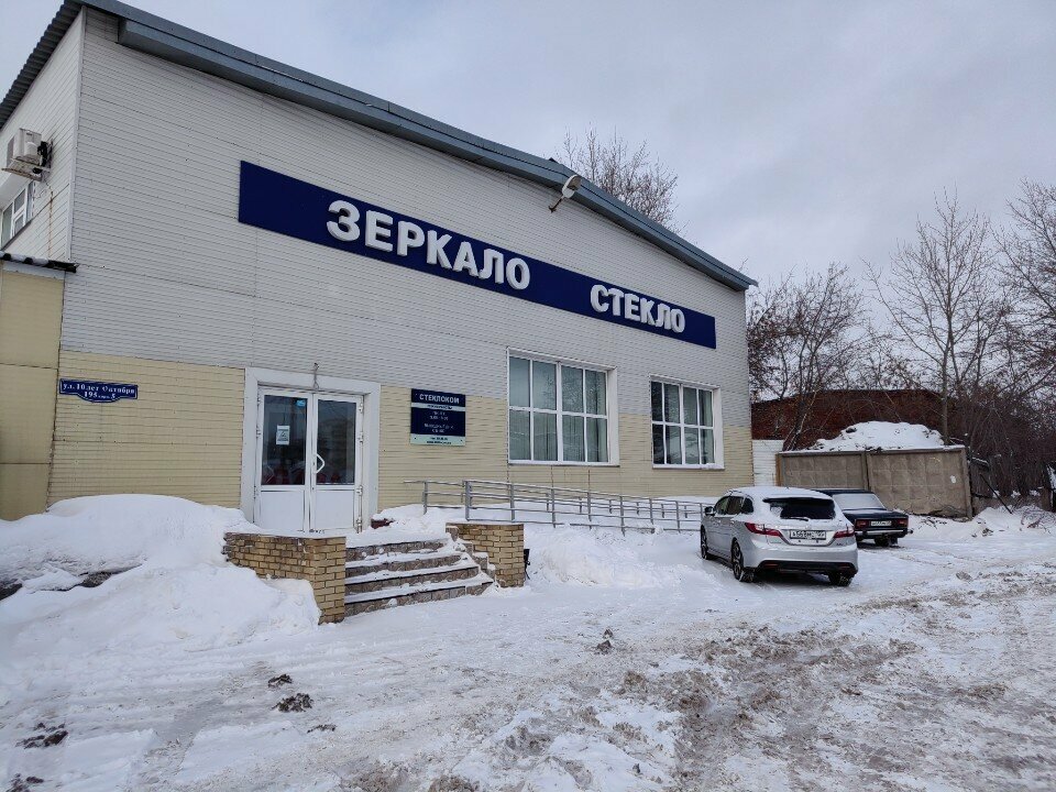 Ayna yapımı ve montaj hizmetleri Steklokom, Omsk, foto