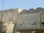 Baba auto workshop (Nasir Jump Road No:32, Korangi), otomobil servisi  Karaçi'den
