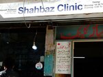 Shahbaz (Kh-e-Shahbaz No:13C), tıp merkezleri ve klinikler  Karaçi'den