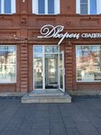 Дворец свадебных колец (ulitsa Mayakovskogo No:20), kuyumcular  Vladikavkaz'dan