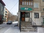 Asu (Alashakhan Avenue No:21), market  Jezkazgan'dan