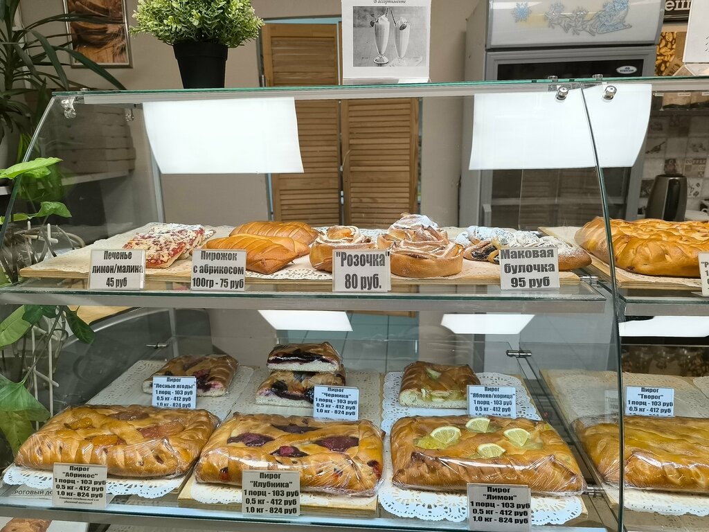 Kafe Пироговый Дом, Gatchina, foto
