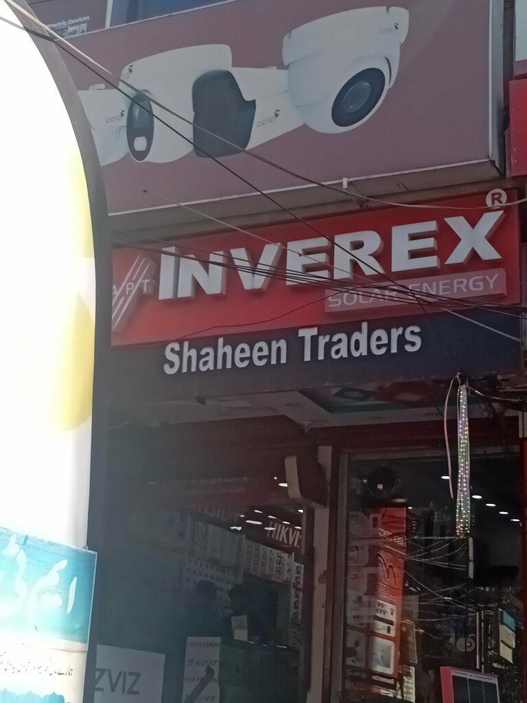 Enerji kurumları Shaheen Traders, Rawalpindi, foto