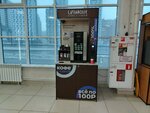 Lifehacker (Moskovskoye Highway No:284А), kahve otomatı  Samara'dan