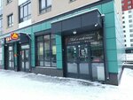 By Medvedeva (Evgeniya Savkova Street No:35/2), kuaförler  Yekaterinburg'dan