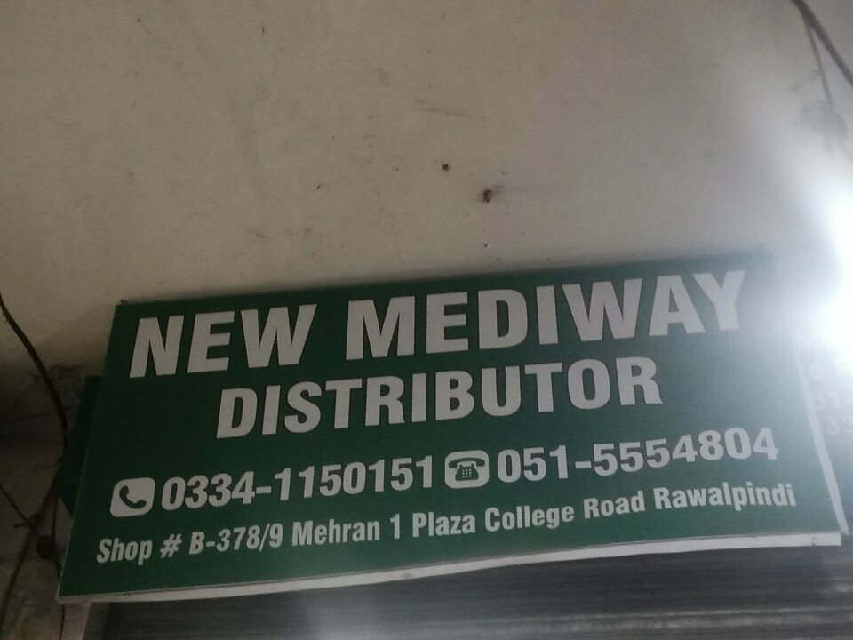 Yönetim ofisi New mediway distributors, Rawalpindi, foto