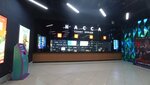 Ticket Office (Komsomolskiy Avenue No:13Б), gişe  Tomsk'tan