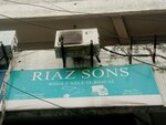 Riaz Sons Surgical (Gorden College Road No:B379, Naya Mohalla), tıp merkezleri ve klinikler  Rawalpindi'den