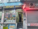 Zeki İş Hanı (İstanbul, Fatih, Mimar Hayrettin Mah., Müsellim Sok., 11), i̇ş merkezi  İstanbul'dan