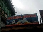 Universal surgical (28 Street No:B382, Naya Mohalla), tıp merkezleri ve klinikler  Rawalpindi'den