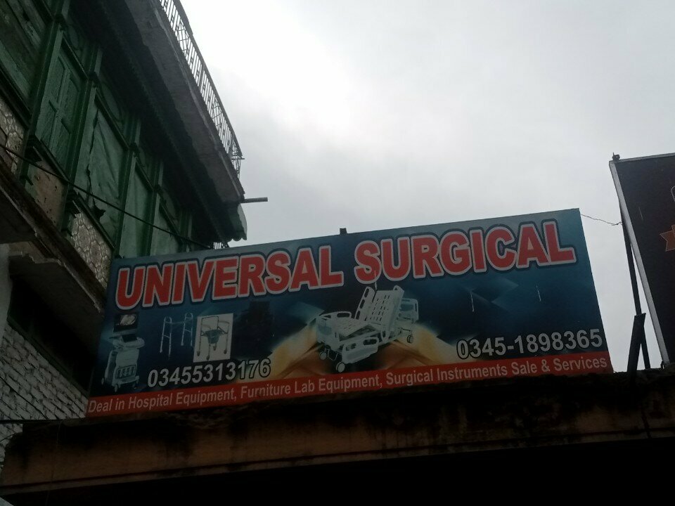 Tıp merkezleri ve klinikler Universal surgical, Rawalpindi, foto