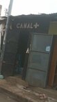 Canal+ (Avenue 10 No:128, Treichville), televizyon kanalları  Abican'dan
