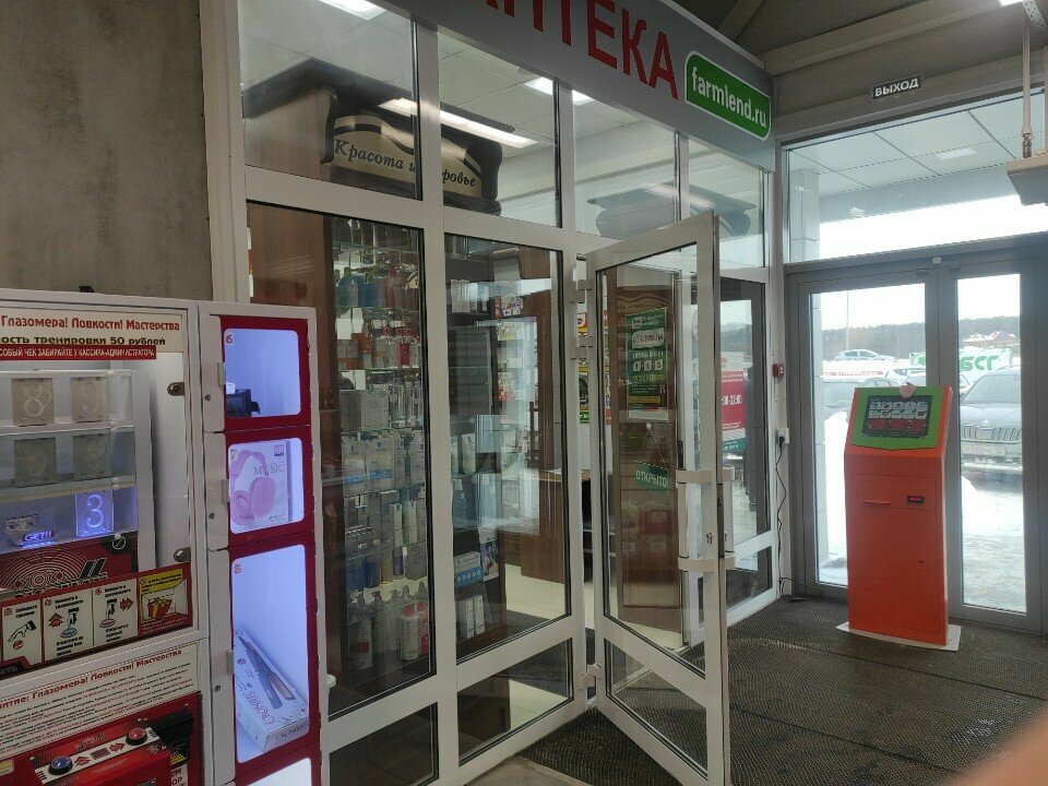 Eczaneler Фармленд, Başkurdistan, foto