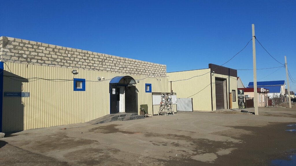 Hamamlar Birlik, Atırav, foto