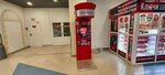 Rocky Boxer (Zemlyachki Street No:110Б), oyun makinesi  Volgograd'dan