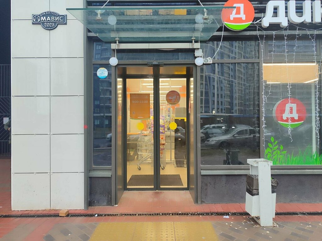 ATM'ler Т-Банк, Murino, foto