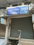 Lucky tools (Railway Road No:86), ev temizlik ürünleri  Lahor'dan