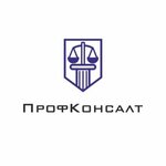 ProfConsult (Chuvash Republic, Cheboksary Urban District, Kalininskiy District, Rechnikov Square, 1), muhasebeciler  Cheboksary'den