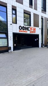 Lalamy Face Lab (Lyotnaya Street No:с19), güzellik salonu  Mytişçi'den