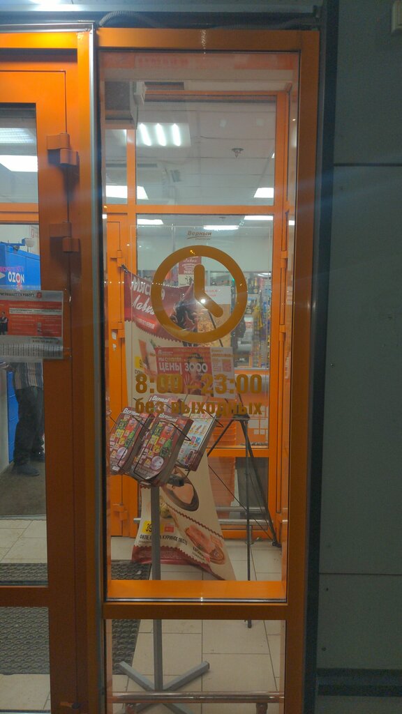 ATM'ler Т-Банк, Moskova ve Moskovskaya oblastı, foto
