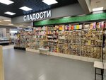 Сладости (Sverdlov street No:36), pasta, şekerleme ve tatlı  Irkutsk'tan