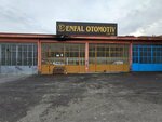 Enfal Otomotiv (Konya, Selçuklu, Horozluhan Mah., Petekciler Sok., 58), otomobil servisi  Konya'dan