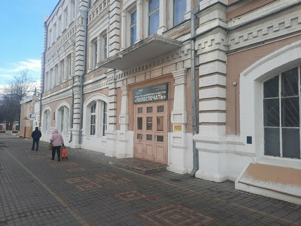 Seyahat acenteleri Imperia Travel, Gomel, foto