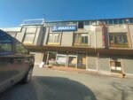 Kent Ayakkabı (Fevziçakmak Mah., 10703. Sok., No:18, Karatay, Konya), ayakkabı firmaları  Konya'dan